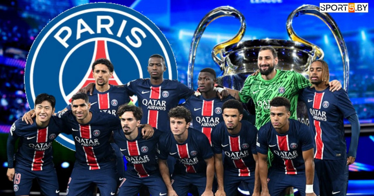 PSG won the Champions League for the first time in history - Archysport